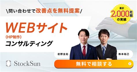 美容系のランディングページで成果を出す！構成・デザインのポイントと参考事例を徹底解説