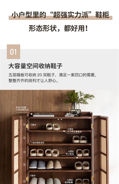 北欧实木藤编鞋柜家用简约玄关柜大容量储物边柜透气收纳多层鞋柜 阿里巴巴