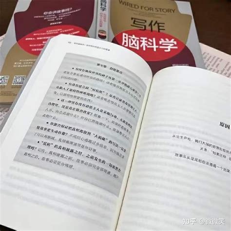 如何写出打动人心的故事 知乎