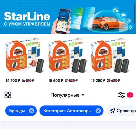Какую сигнализацию поставить? — Volvo XC90 (1G), 4,4 л, 2006 года ...