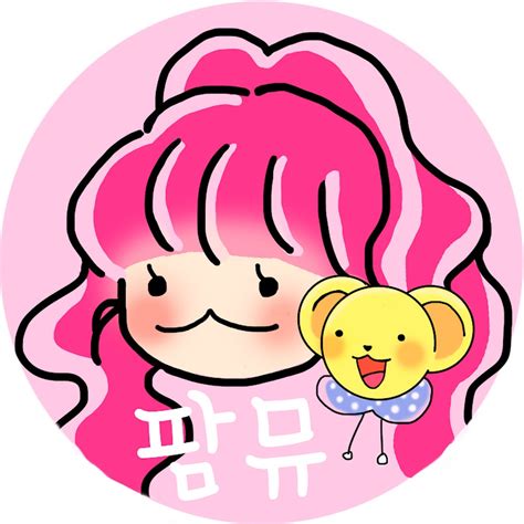 팜뮤 덕질일상palm Mew Youtube