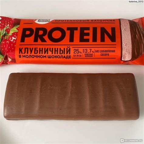 Протеиновый батончик Smart Formula KDV клубничный. - «Milky Way?» | отзывы