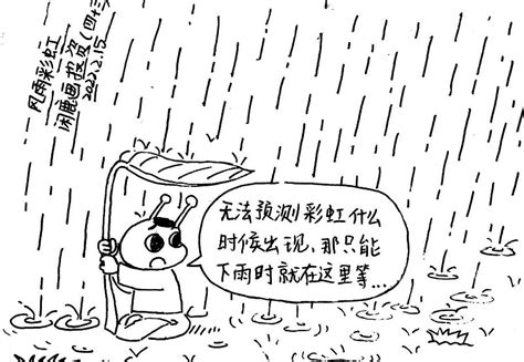 断尾求生的经过 ——平仓备忘录1 上文《坑杀重见与断尾求生》省略了后者。查了下，因借钱投资而赔钱的经过历史上详细纪录的很少。芒格上世纪七十年代