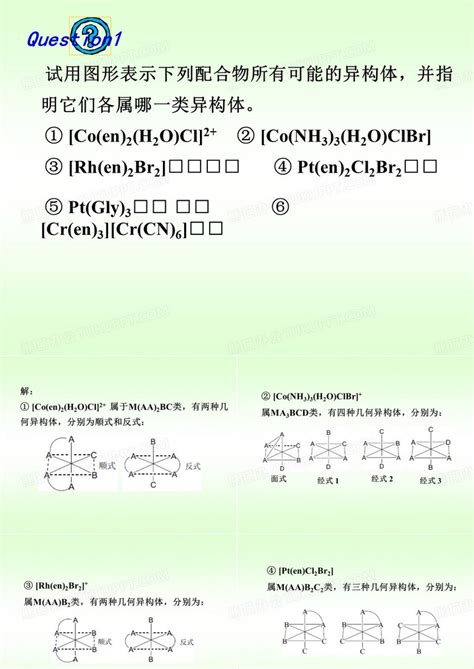 Ppt Lwejzmey