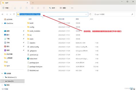 Vue Cli Spa