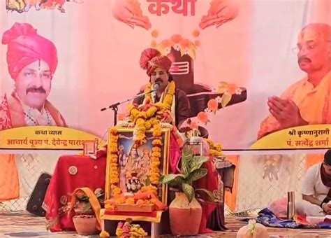 Only Guru Removes The Darkness Within Us And Spreads Light Pandit