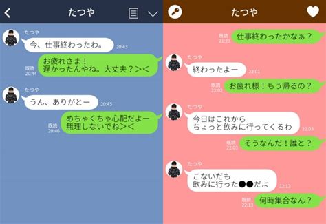 Line 彼氏 欲しい Hosevensxy