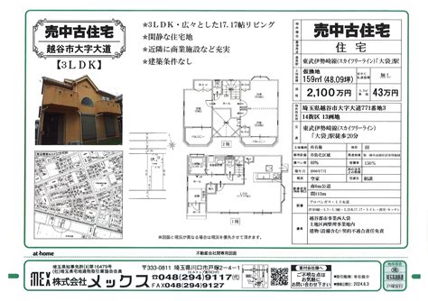 Ldk