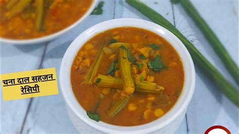 Learn How To Make The Best Dal Sahjan Ki Sabji Drumstick Curry Rereta Recipes Drumsticks