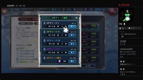 ＃16【rpg】 暁の軌跡 《死線》の名を継ぐ者－究極－ 無限の塔93〜100階 Youtube