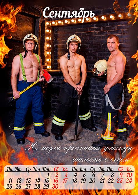 What Do Half Naked Girls And Men With Axes Have In Common Theyre Russian Corporate Calendars