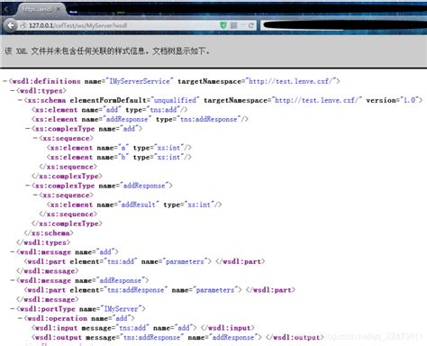 跨系统调用接口方案 webservice webservice接口调用方式 csdn博客