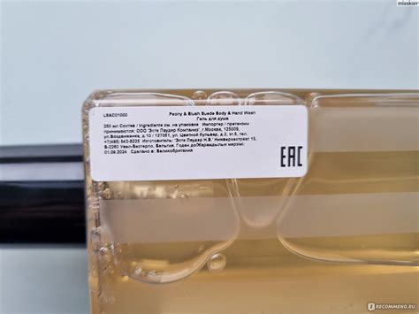 Гель для душа Jo Malone Peony & Blush Suede Body & Hand Wash Gel ...