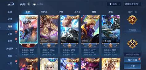 V10满典藏弑枪猎影幻阙歌银白咏叹调九霄神辉⭐️金色仲夏夜幻海之心淬星耀世启示之音一念神魔云鹰飞将 王者农药 标题写明区服 Qq