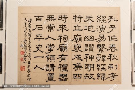 清代童珏纸本隶书临乙瑛碑文页 书画艺术 文化艺术 摄影素材 汇图网www huitu