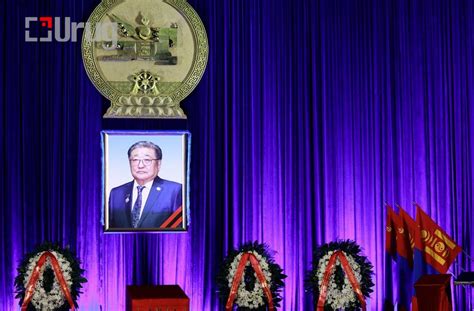 Монгол Улсын анхны Ерөнхийлөгч П Очирбатыг эцсийн замд нь үдэж байна