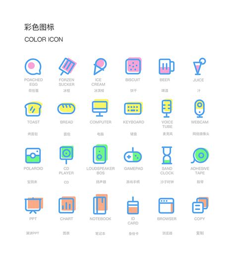 图标设计 图片 平时UI页面图片素材 花瓣网
