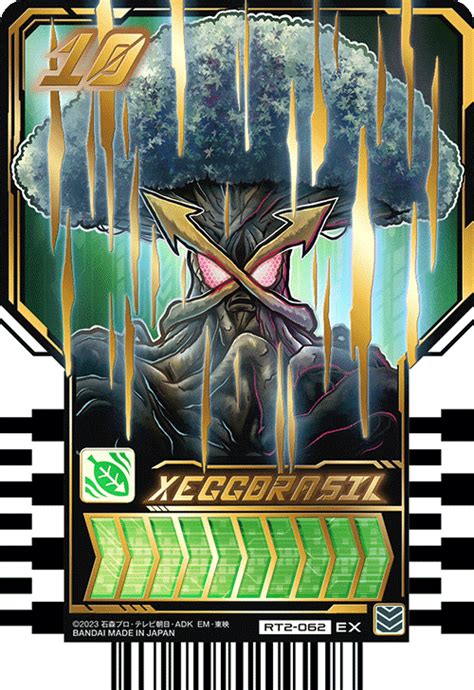カードリスト｜ライドケミートレカ 公式サイト｜仮面ライダーガッチャード