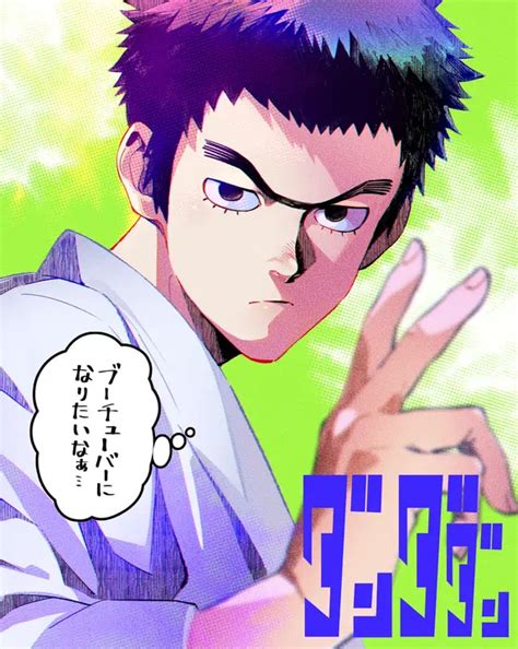 Thick Eyebrows Danbooru