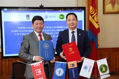 Монгол Улсын төрийн өмчийн их сургуулиудын судалгааны хамтын… Монгол