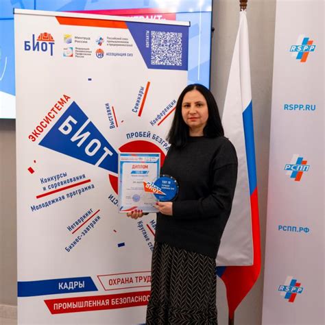 ТОП 10 лучших новинок выставки БИОТ 2024 High Safety