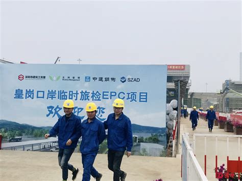 皇岗口岸开通30周年逾2亿辆车次来往深港 新口岸2022年建成计划“一地两检”