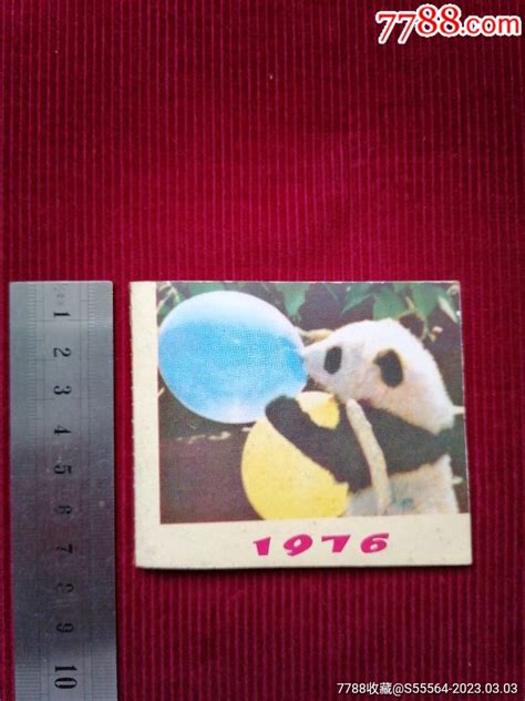 1976年／毛语【熊猫袖珍月历】～云南年历卡斯求之家【7788商城】