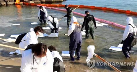 속초해경 양양군 해안방제 합동훈련