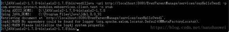 Webservice之axis2工具wsdl2java使用axis Wsdl2java Csdn博客