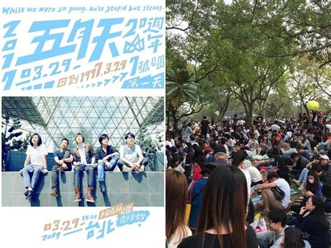 五月天大安森林公園開唱倒數 現場擠爆啦！ 圖片內頁 Ettoday星光雲 Ettoday新聞雲