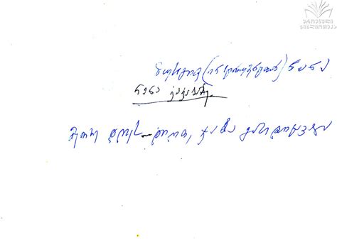 Iverieli ჯაბა იოსელიანი მეგობრებთან ერთად