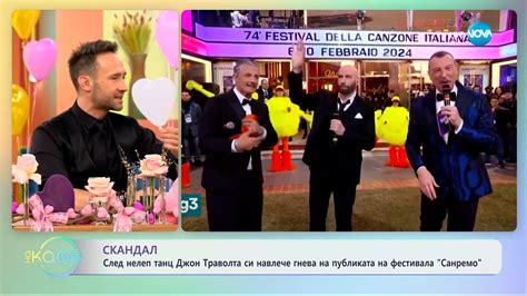 Скандал Джон Траволта си навлече гнева на публиката на фестивала „Санремо „На кафе” 14 02