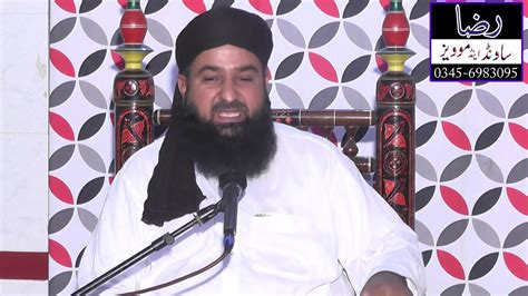Qari Muhammad Yaqoob Rizvi Isslahi Bayan 02 2019 Raza Sound Tatlay Aali