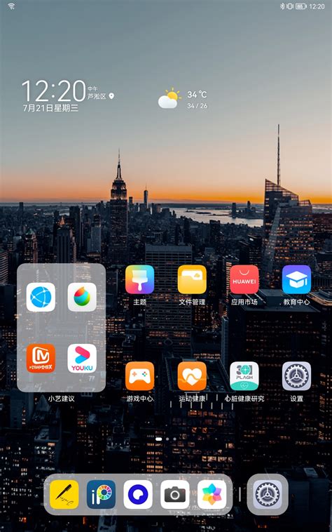 Matepad桌面壁纸 千图网