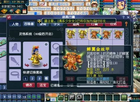 梦幻西游：抓持国攒钱鉴定军火，一把梭哈狂出蓝字，半年没白干
