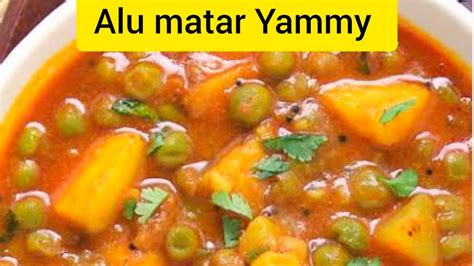 Alu Matar Cooking Food Pakistan Youtube