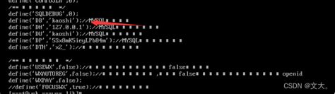 知攻善防应急靶场 Linux2应急响应靶机训练 Linux2 Csdn博客