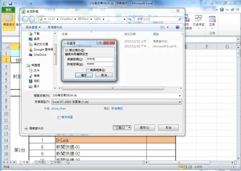Excel教學技巧／excel效率活用18招，加快工作表、活頁簿、儲存格操作效率 T客邦