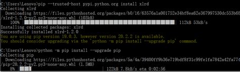 Python安装第三方库xlrd失败、更新pip失败 吾言！ 博客园