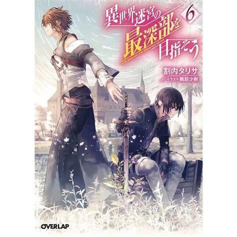 dungeon dive aim for deepest level gn vol 06