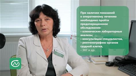 Как выглядит опущение органов малого таза у женщин фотографии