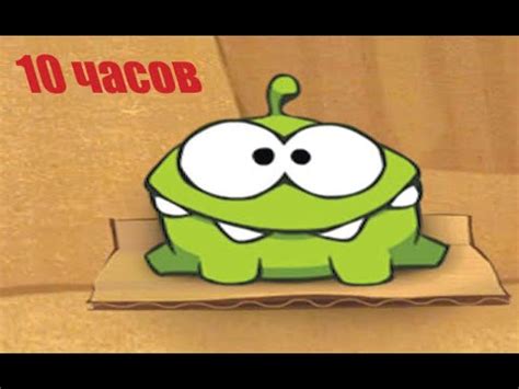 ам ням 10 часов - YouTube