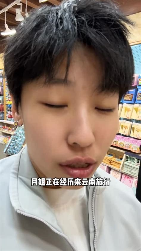 三姐 當朋友在西藏高反太嚴重 日常生活 日常vlog 搞笑視頻 好朋友 閨蜜 社牛 社恐 Instagram