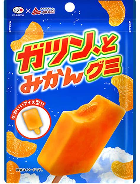ガツンとみかんグミが売ってる場所【どこで売ってるコンビニ・セブン・スーパー・お菓子屋・まずい・再販・売ってない】｜はちみつおすすめガイド