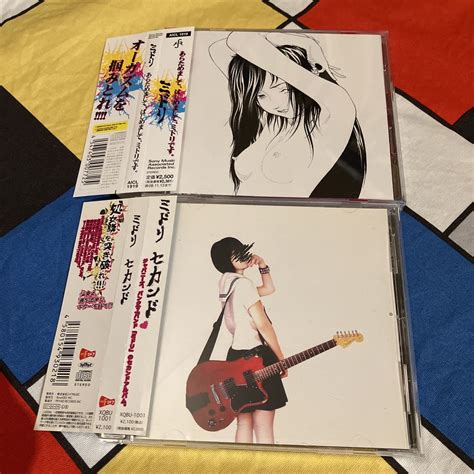 Yahooオークション ミドリ Cd 2枚セット 後藤まりこ