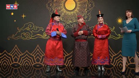 Mongolian National Broadcaster Дуучин Соёлын тэргүүний ажилтан Ж