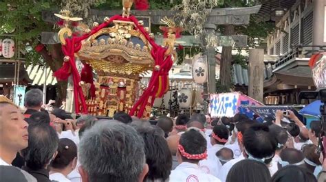2023年湯島天満宮例大祭本宮神輿渡御 Youtube