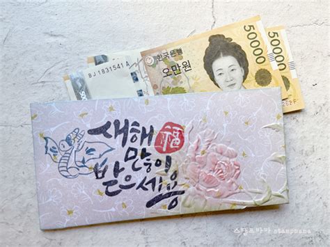 새해 복 많이 받으세용 사이즈 종류 선택 상품 상세정보