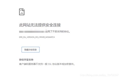 Springboot配置ssl证书，访问提示errsslversionorciphermismatcherr—ssl—key Csdn博客
