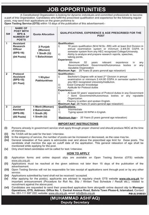 Senate Secretariat Jobs 2023 Online Apply Via Ots Review Pakistani Jobs
